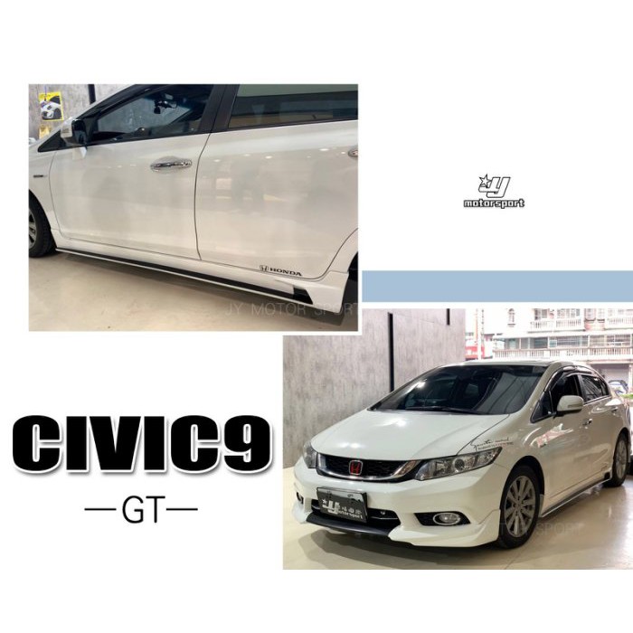 小傑車燈精品--全新 空力套件 HONDA CIVIC 9 喜美9代 K14 GT 側群 側裙 含烤漆 | 蝦皮購物