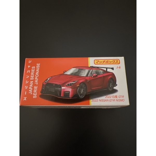 Matchbox Nissan GT-R Nismo 火柴盒 日產 紅色 日本系列 日本限定 | 蝦皮購物