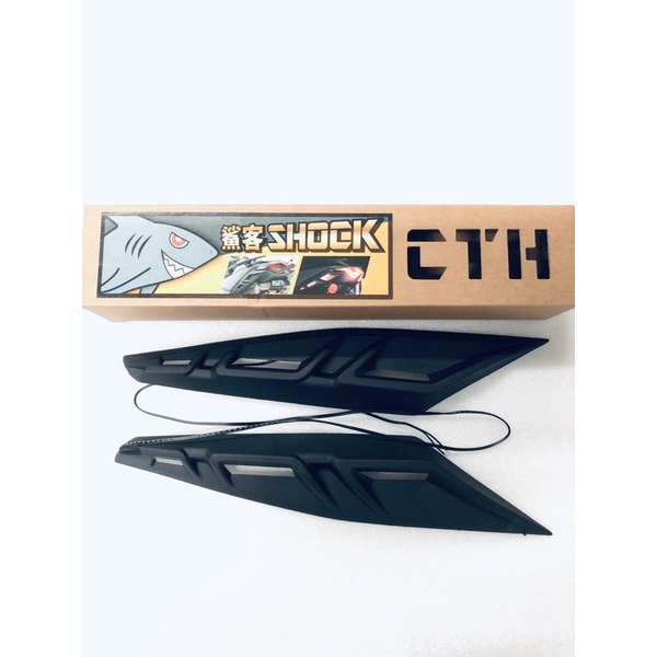 《絕版品》CTH 鯊客 SHOCK （Force ）燈色：紅/白/藍（倉12513515） | 蝦皮購物