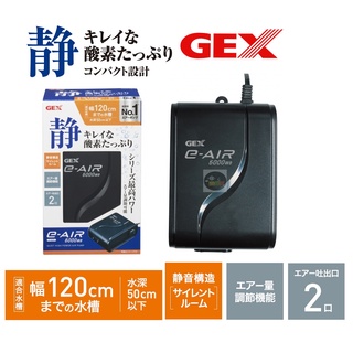 【樂魚寶】日本五味GEX 新型超靜音打氣機 1500S 2000S 4000W 6000W 空氣幫浦 打氣機 魚缸增氧 | 蝦皮購物