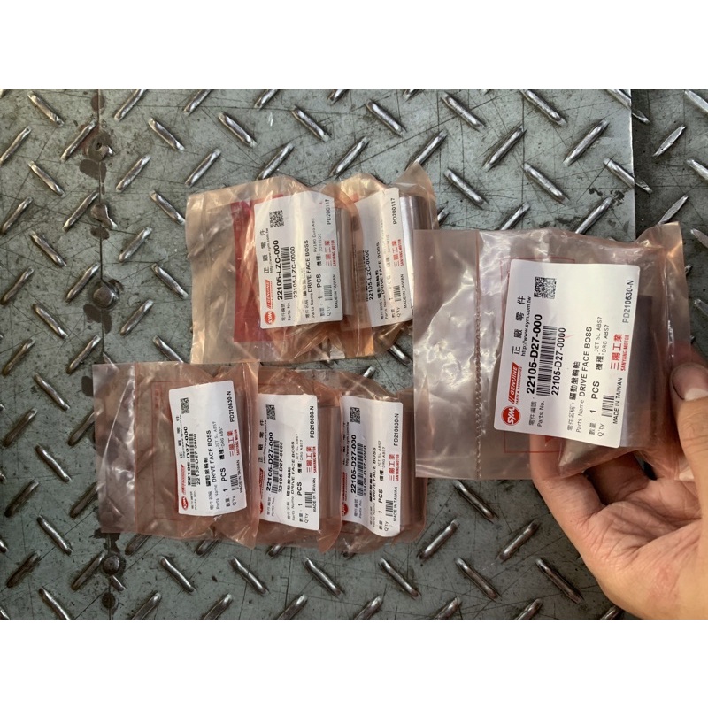 SYM 三陽 22105-D27-000 驅動盤輪轂 LZC RV D27 DRG七期 JET SL | 蝦皮購物