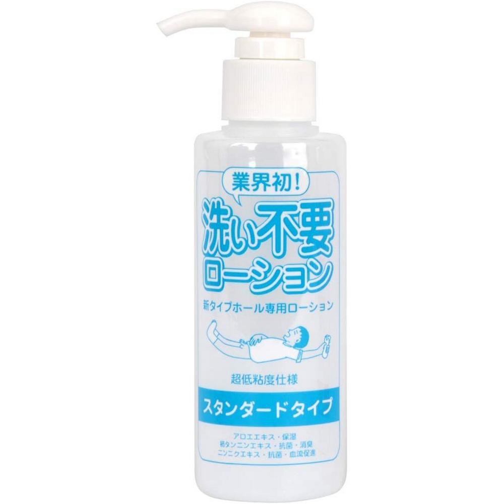 日本RENDS免清洗超低黏度水溶性潤滑液(145ml/300ml)情趣用品 情趣精品 水性潤滑液 潤滑劑 潤滑油 | 蝦皮購物