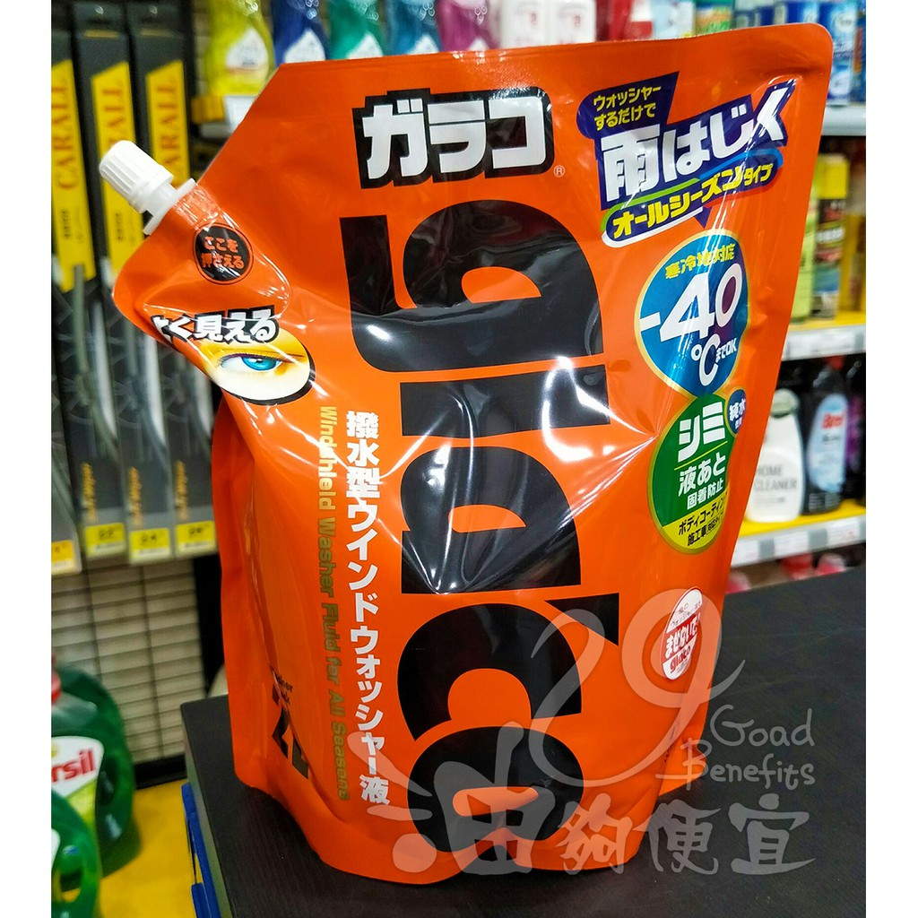 『油夠便宜』(可刷卡) 日本 SOFT99 免雨刷清潔液(防凍型) 2000ml # 9548 | 蝦皮購物
