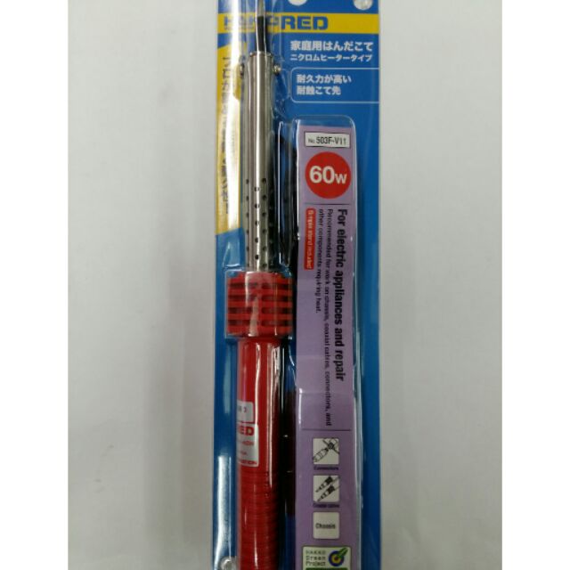 焊錫 焊槍 日本製HAKKO 503F-V11 60W | 蝦皮購物