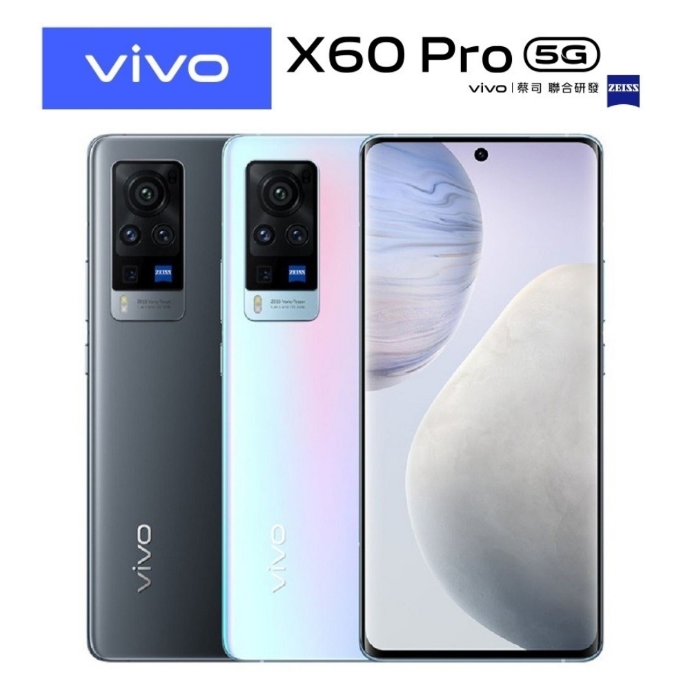 (限量3支)VIVO X60 PRO 12G/256G(空機)全新未拆封 原廠公司貨 X70 X50 V21 NEX 3 | 蝦皮購物