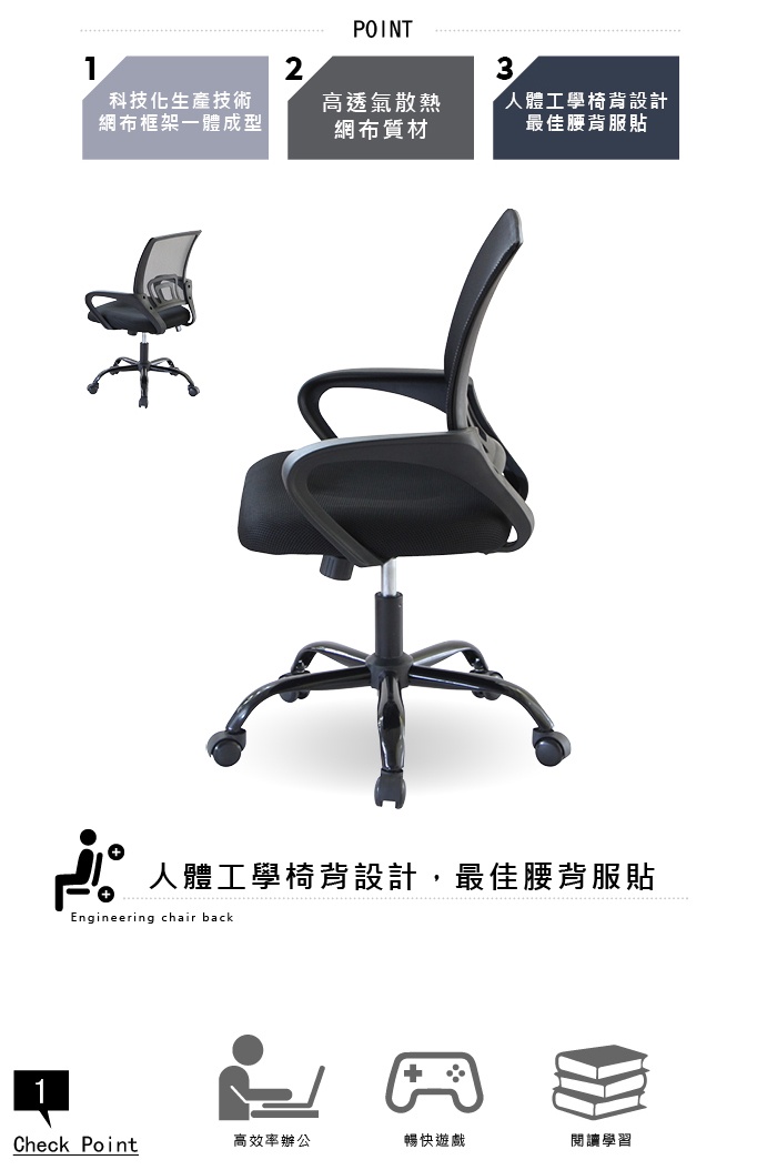 RICHOME 福利品 CH-1156 CH-1255 CH-1189 瑞克超值 辦公椅 工作椅 電腦椅 辦公室 | 蝦皮購物