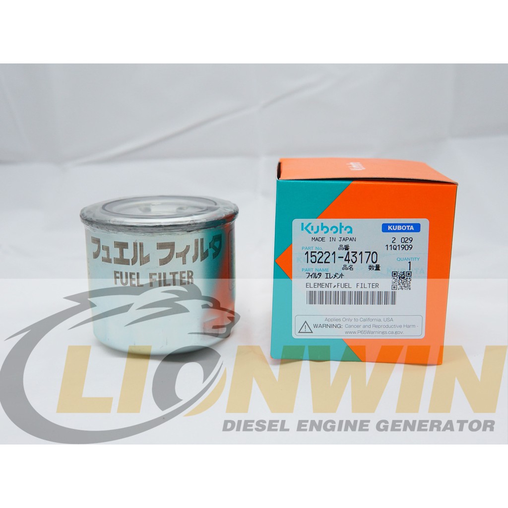Kubota 久保田引擎零件 D905B、D905BG、D1105、V1505 柴油發電機 柴油濾芯1522143170 | 蝦皮購物