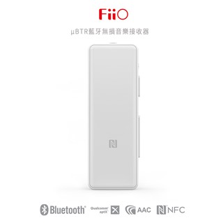 FiiO uBTR 隨身型 HiFi藍牙音樂接收器-白 | 蝦皮購物