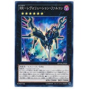 【DCT_緣夢の城】遊戲王 SPWR-JP023 RR-革命獵鷹 普卡/碎鑽 90-95分 | 蝦皮購物