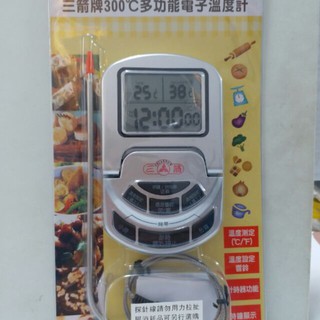 【鑫福美食集】三箭牌300度c多功能電子溫度計 Wg-T9/ ※請詳讀商品描述在下單 | 蝦皮購物