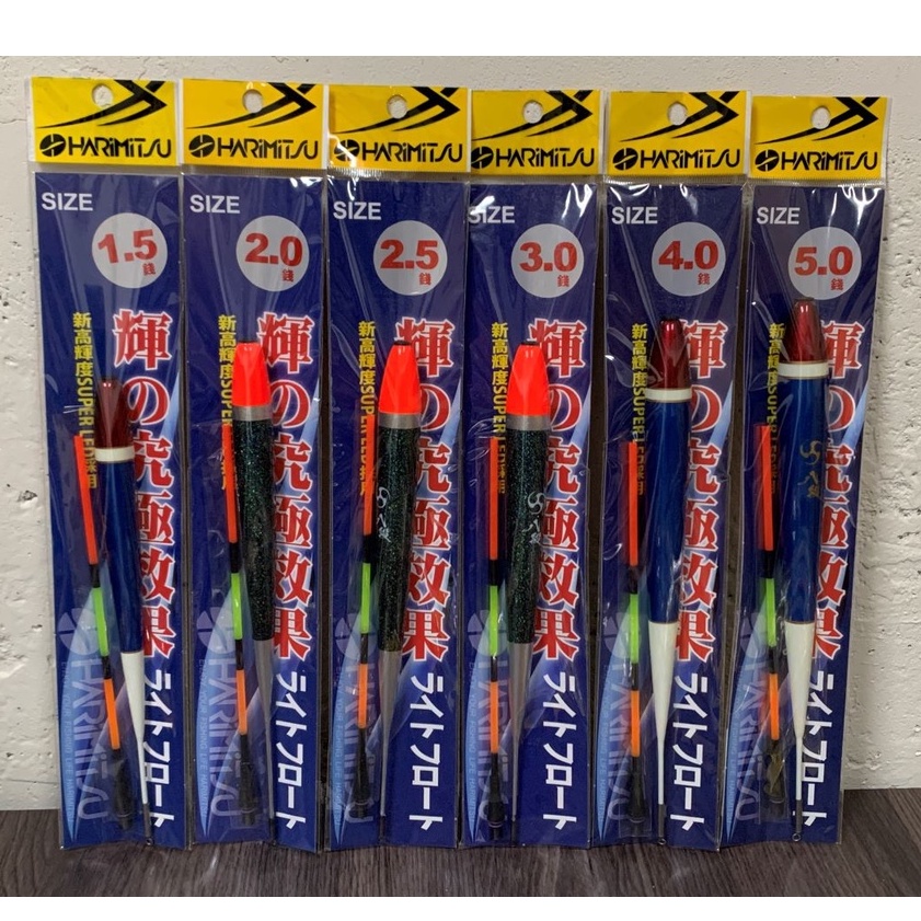HARIMITSU 八段工坊 暗光鳥 電子浮標 加粗光纖浮標尾 BR-425電池 短浮標 浮標 | 蝦皮購物