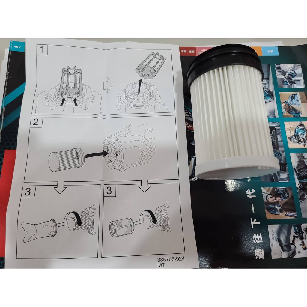 【欣瑋】MAKITA 牧田 HEPA 濾網 DCL284 DCL281 199989-8 過濾器 1914X6-2 | 蝦皮購物