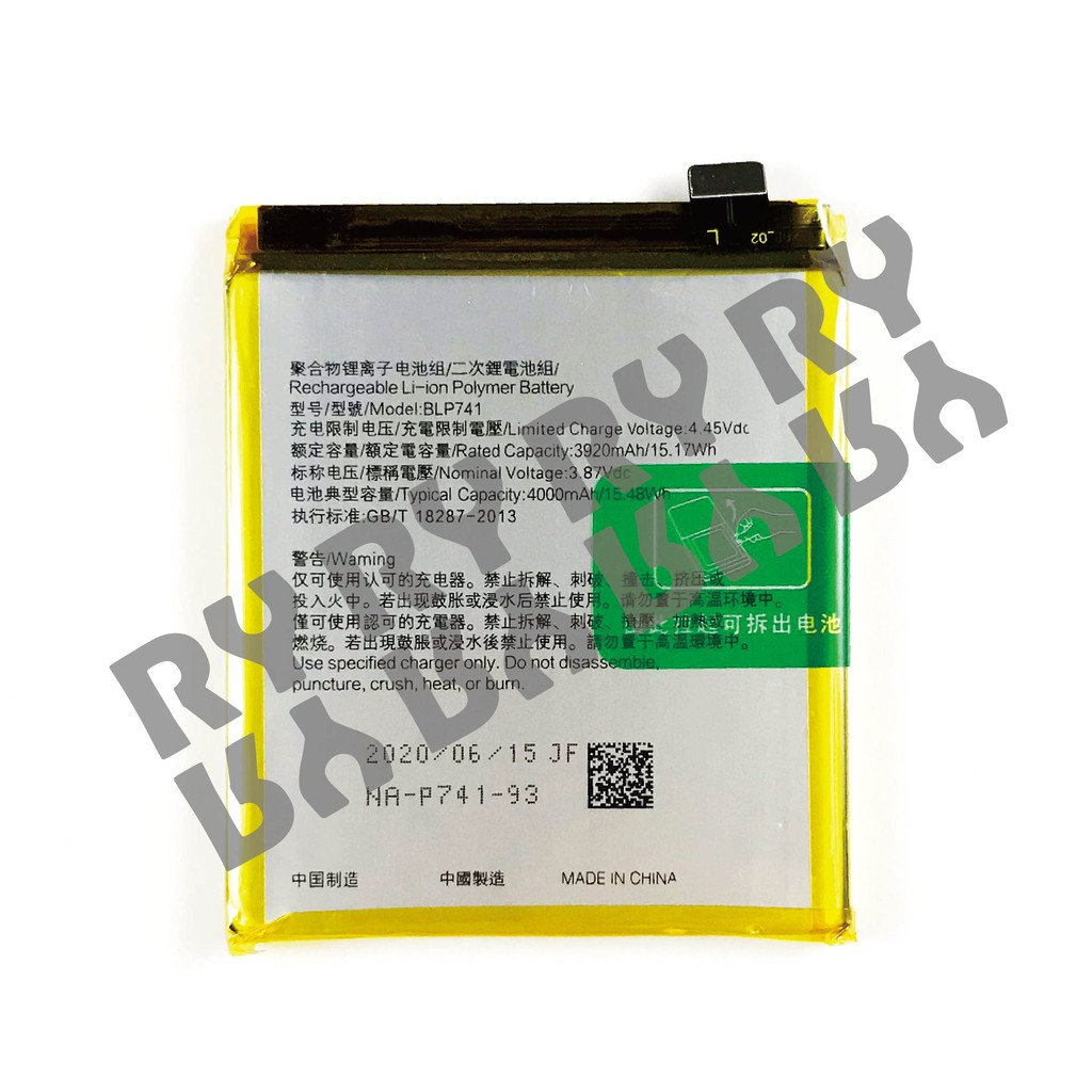 🔥現場維修🔥 Realme XT 電池 BLP741 膨脹 耗電 斷電 不開機 不蓄電 重啟 | 蝦皮購物