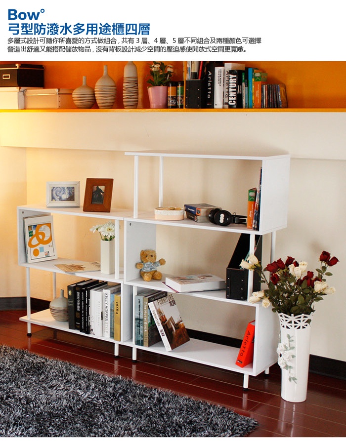 RICHOME 福利品 SH-452 弓型 防潑水 多用途櫃 四層櫃 層櫃 收納櫃 置物櫃 書櫃 層架 | 蝦皮購物