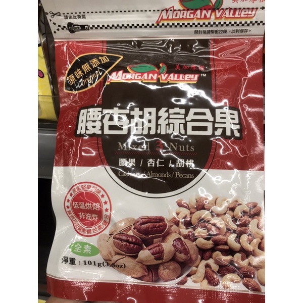 美加摩根 腰杏胡綜合果(101g)/堅果果乾雙享包(161g) | 蝦皮購物
