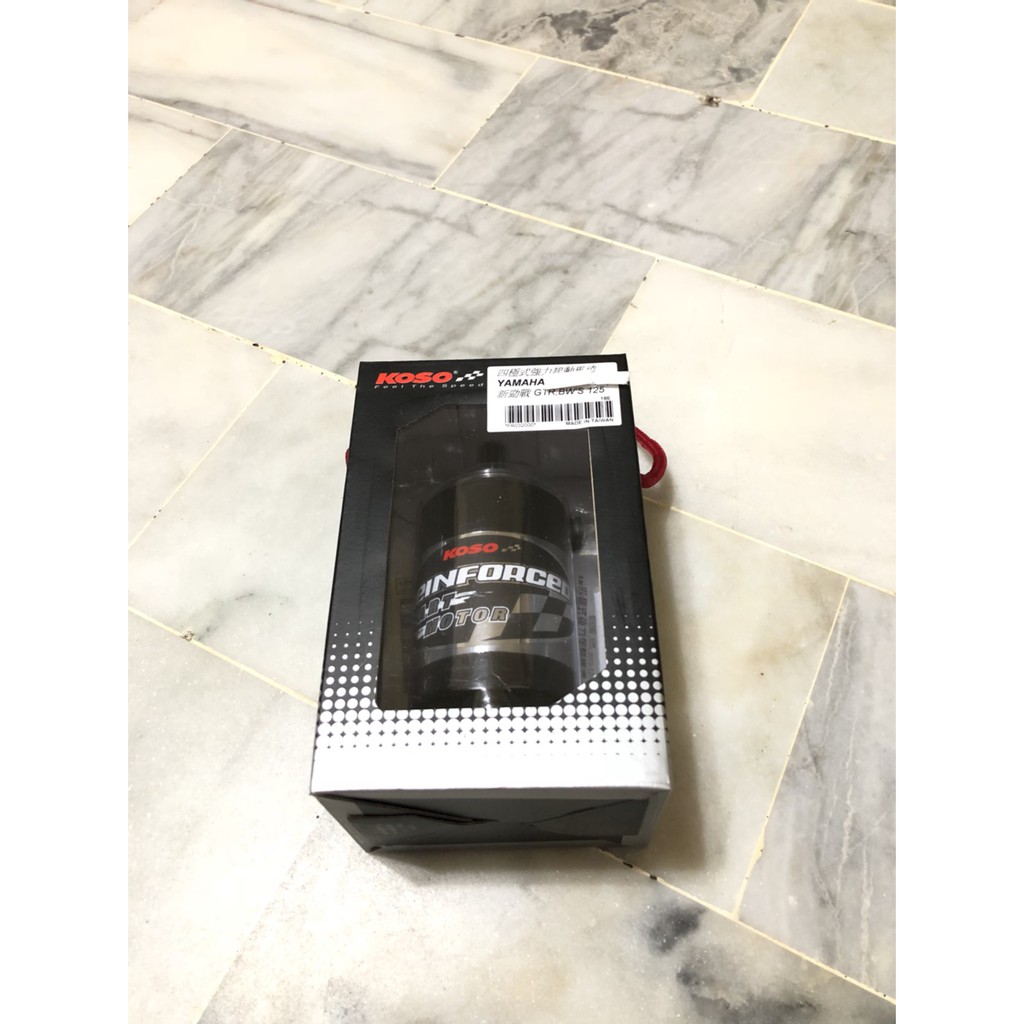歐叭小舖 KOSO 四極式強力啟動馬達 加強啟動馬達 加強起動馬達 勁戰 新勁戰 三代勁戰 BWS GTR AERO | 蝦皮購物