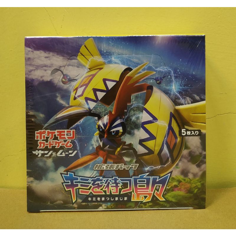 DSC☆日版 寶可夢擴充包 等待你的島嶼 キミを待つ島々 PTCG 補充包 強化包 卡片 卡包 一包5張 共30包 現貨 | 蝦皮購物