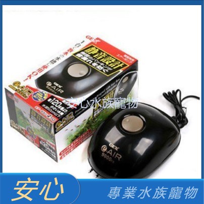 [安心水族]免運 日本GEX 五味 新型打氣 9000F (4孔微調) 超靜音空氣馬達 打氣機 溶氧 J-86 | 蝦皮購物