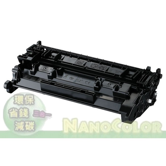 含稅 佳能 CANON LBP 215x MF 429x CRG052H CRG052 高量 環保碳粉匣 副廠匣 環保匣 | 蝦皮購物