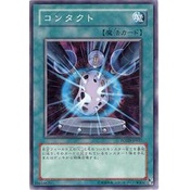 【DCT_緣夢の城】遊戲王 POTD-JP037&DP03-JP021 接觸 普卡 90-95分 | 蝦皮購物