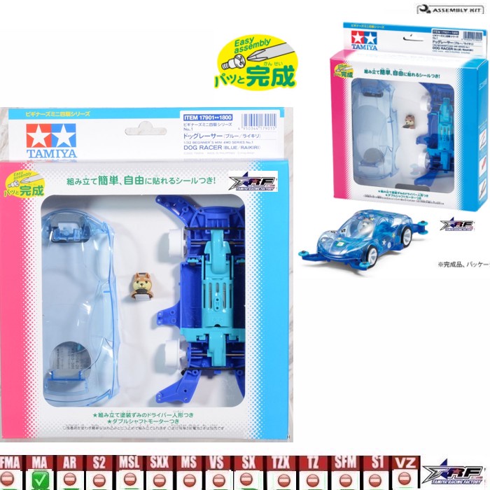 田宮 17901 號初學者迷你號 1 號狗賽車手 | 蝦皮購物