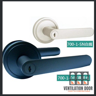 【LS麥金】日規水平鎖LS-700-1 / LS-710-1 黑色 白鐵色 51mm/60mm大套盤 把手鎖 水平把手 | 蝦皮購物