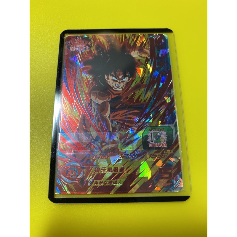 「現貨」 SDBH 七龍珠 台版 龍珠英雄 第4彈 正版卡 究極稀有 四星 UMT4-070 亞姆 | 蝦皮購物