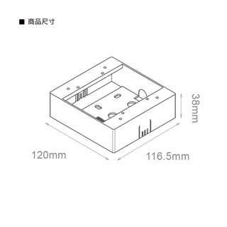 【樹榮電工SUZONE】兩連明盒/二聯明BOX/開關盒/插座盒/塑膠盒/台灣製造/二聯 | 蝦皮購物