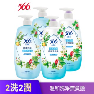 【566】抗菌香氛洗髮精-800gx2洗+2潤 (蝦皮獨家) (白麝香潤澤/小蒼蘭抗屑) │耐斯 NICE 官方旗艦店 | 蝦皮購物