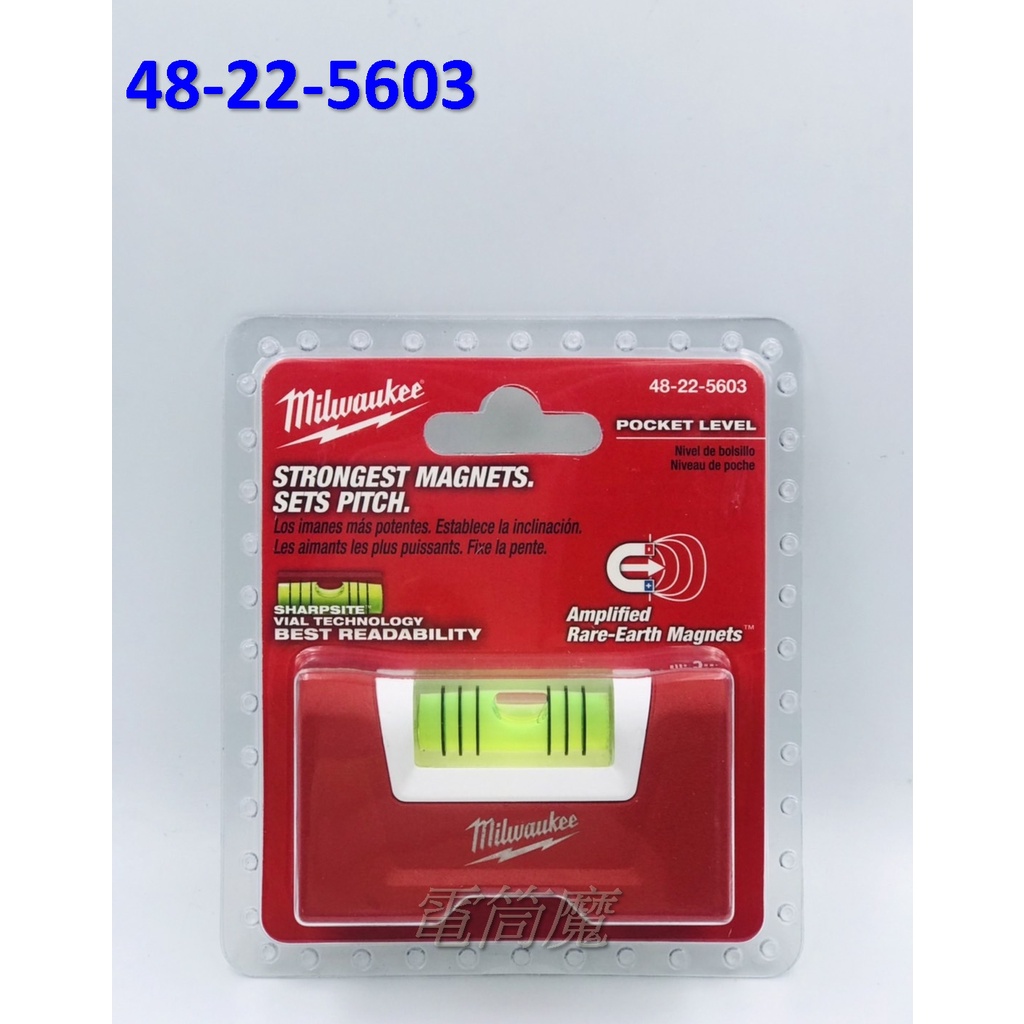 【電筒魔】公司貨 Milwaukee 米沃奇 48-22-5603 強力磁吸 袖珍 口袋 水平儀 水平尺 5603 | 蝦皮購物