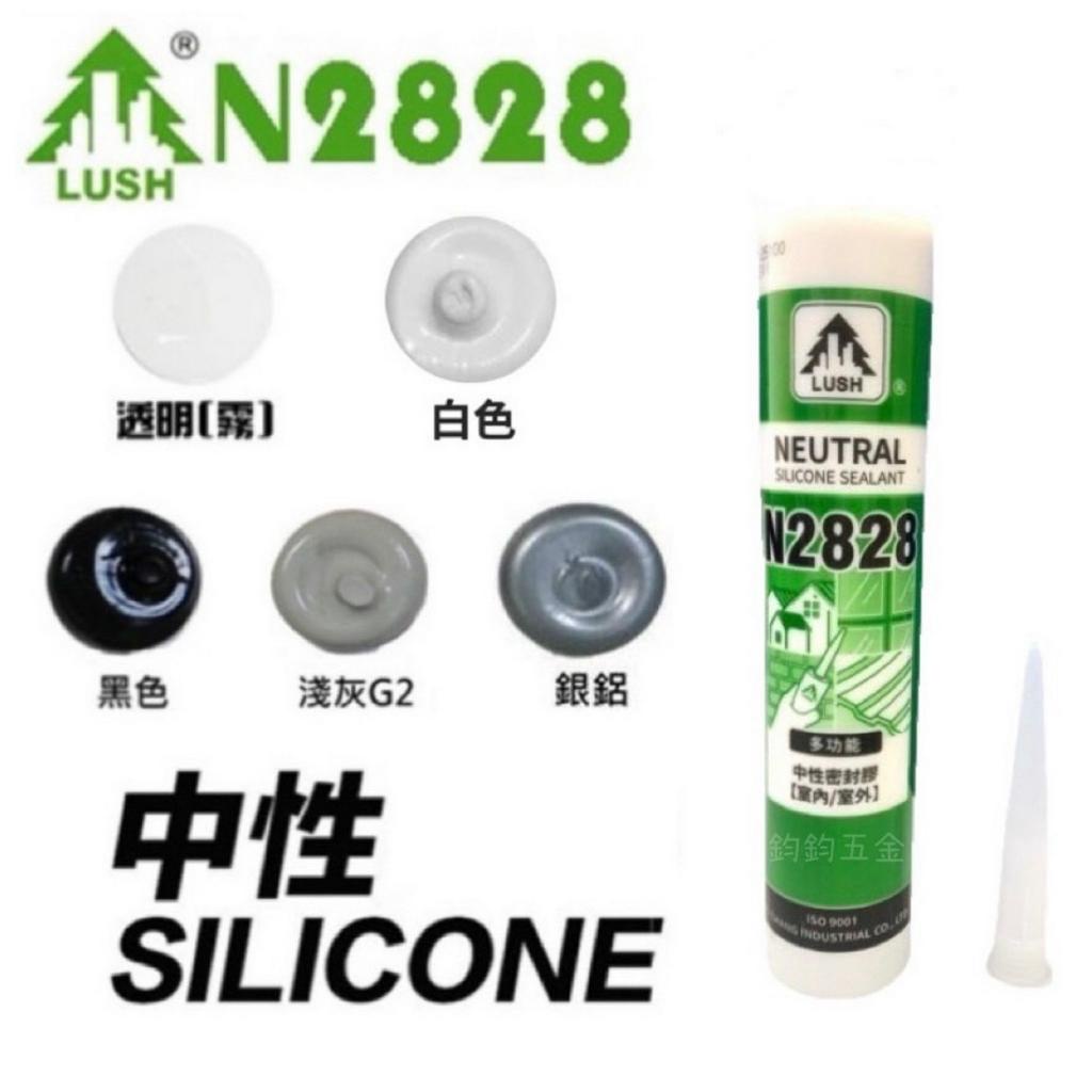 樹牌 LUSH 矽利康 N2828 2828 中性矽利康 矽力康 矽立康 矽膠 防水膠 | 蝦皮購物