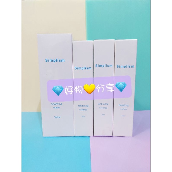 Simplism 簡單保養 舒緩化妝水 淡斑精華 淨痘精華 B5修護乳 角質調理露 水楊酸精華 洗面乳 A醇精華乳 | 蝦皮購物