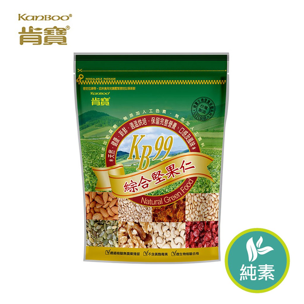 【肯寶KB99】綜合堅果仁 (250g) 多達9種堅果。非油炸 | 蝦皮購物
