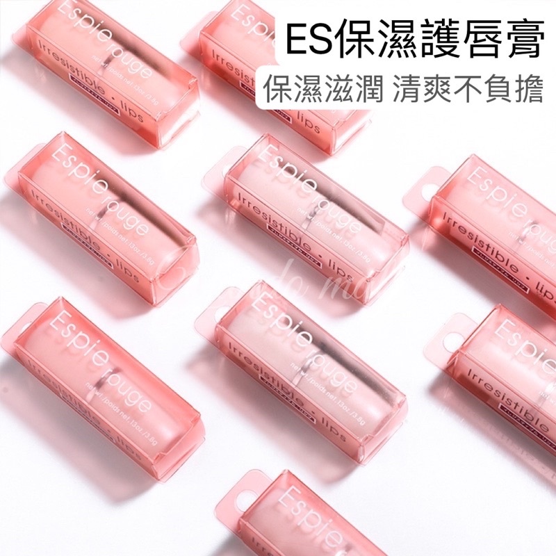 【深層滋潤】🔥日本帶回💄ESPIE ROUGE 深層滋潤 護唇膏 維他命E+蘆薈精華 透明色 潤唇 | 蝦皮購物