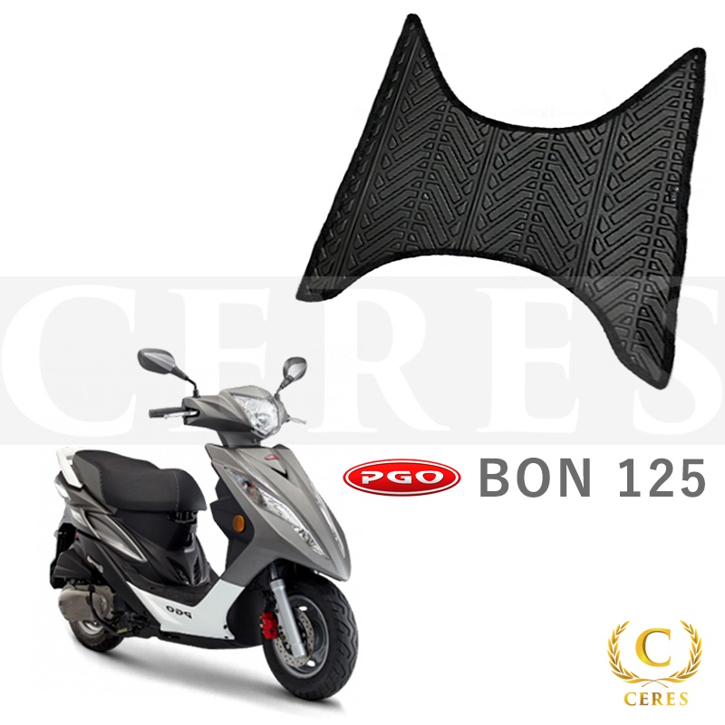 【克瑞斯】BON 125 BON125腳踏墊 蜂巢腳踏墊 輪胎紋腳踏墊 機車腳踏墊 排水腳踏墊 PGO | 蝦皮購物