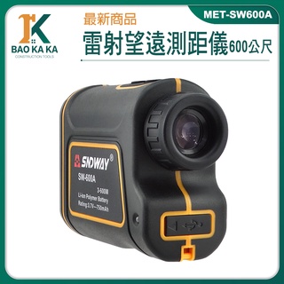 測角度 建物測量器 手持式 測距離 MET-SW600A 防塵防潑水 建築施工 | 蝦皮購物