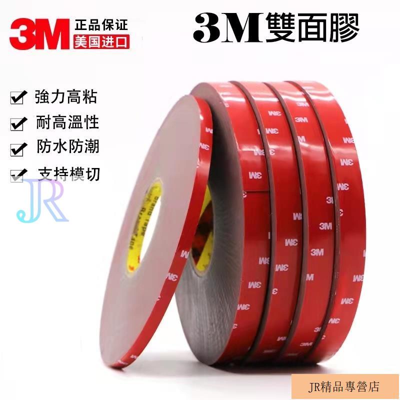 3M 雙面膠優惠推薦－2023年10月｜蝦皮購物台灣