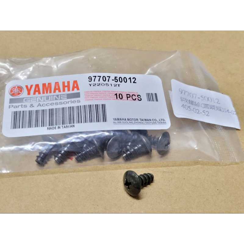 YAMAHA原廠 97707-50012 /97707-50016 /97702-50016 十字圓頭攻螺絲(平)單顆價 | 蝦皮購物