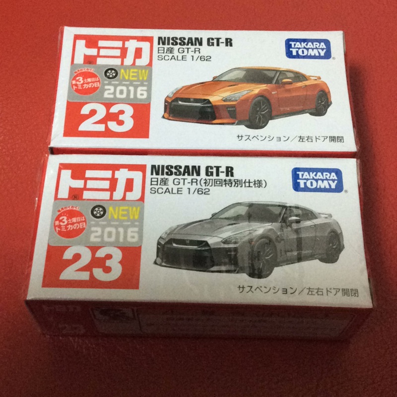 TAKARA TOMY TOMICA 多美小汽車 NO.23 NISSAN GT-R 初回＋一般 | 蝦皮購物