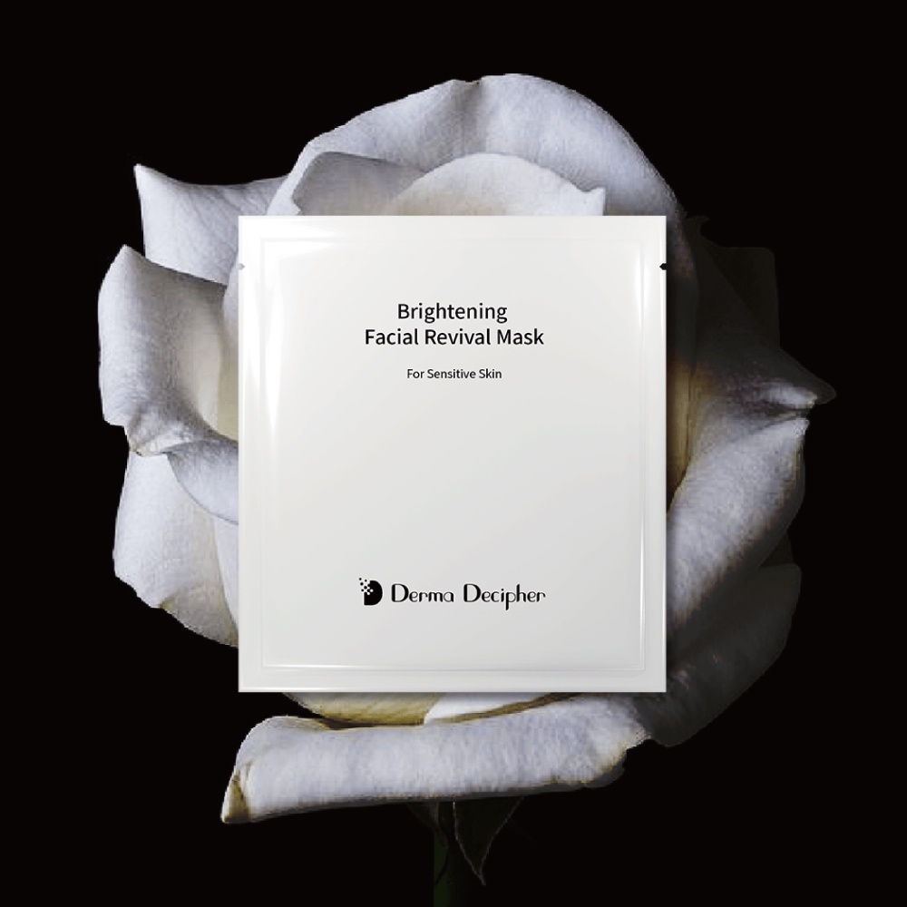 （官方直出）DERMA DECIPHER 皮膚解密水通道超導舒緩天絲面膜/B3極淨亮超導天絲面膜 10入盒裝 | 蝦皮購物