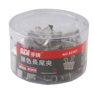【乖迪文具小舖】//SDI 手牌文具 //銀色 燕尾夾 長尾夾 0236T 0233T 0234T 0235T 全系列 | 蝦皮購物