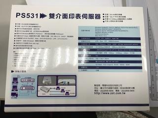 全新 PS531雙介面印表伺服器 （保固三年） | 蝦皮購物