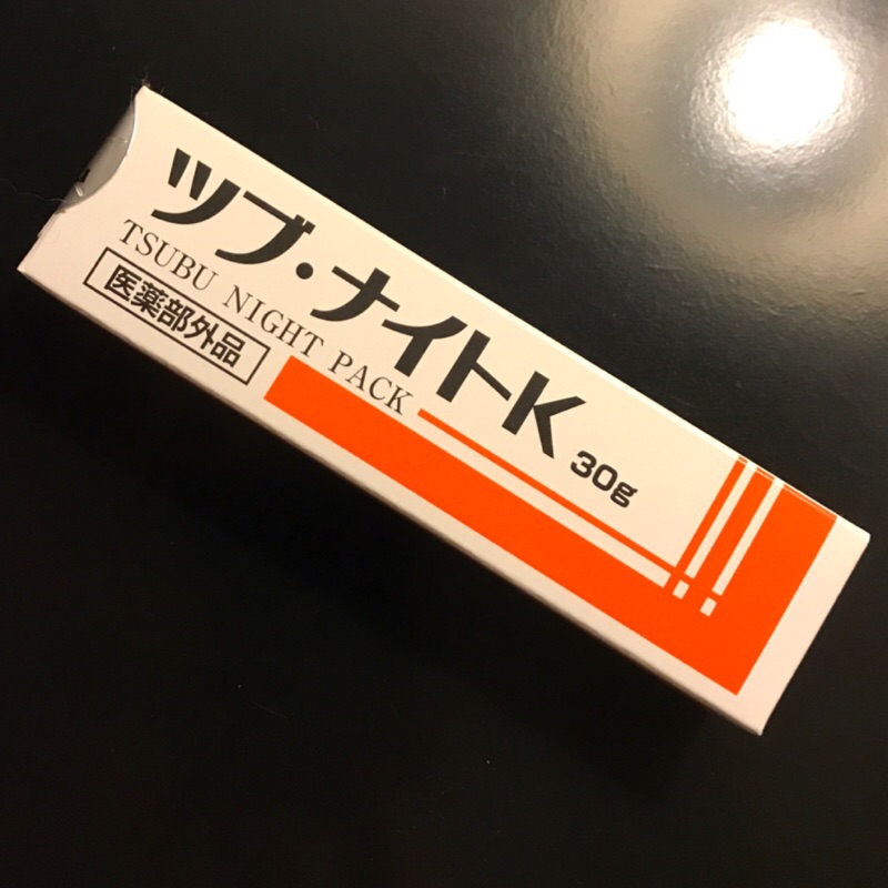 全新現貨 日本 Tsubu night pack 去肉芽 去眼部角質/油脂粒/脂肪粒 夜間修護眼膜 30g | 蝦皮購物