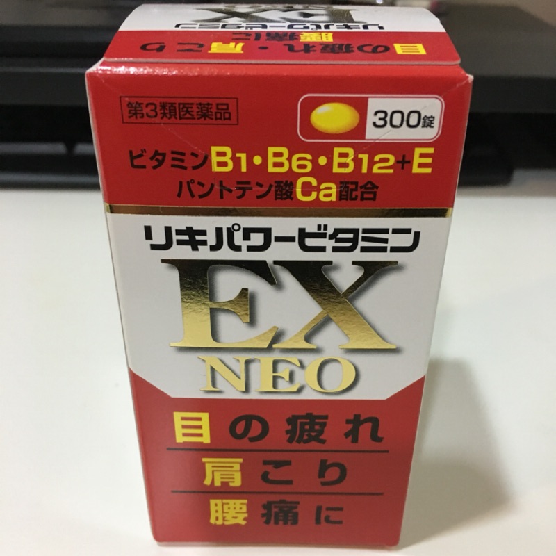 EX NEO(300錠） | 蝦皮購物