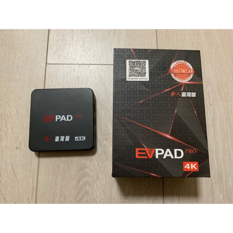 EVPAD PRO 易播 4K 藍芽智慧電視盒 華人台灣版 贈送HDMI-AVI訊號轉換器 | 蝦皮購物