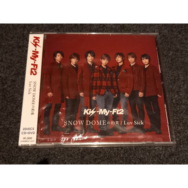 Kis-My-Ft2 9th SINGLE SNOW DOMEの約束 全新日版セブン＆アイ限定盤(CD+DVD) | 蝦皮購物