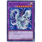 【DCT_緣夢の城】遊戲王 DP20-JP018&DP04-JP011 電子雙頭龍 普卡/銀字/點鑽/亮面 90-95分 | 蝦皮購物