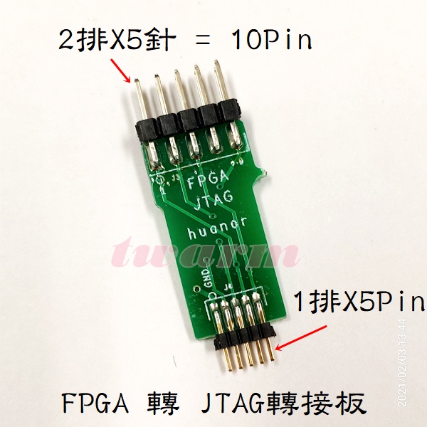（現貨＊）FPGA - JTAG 轉接板 (20Pinn 轉 8Pin)，下載器用 | 蝦皮購物