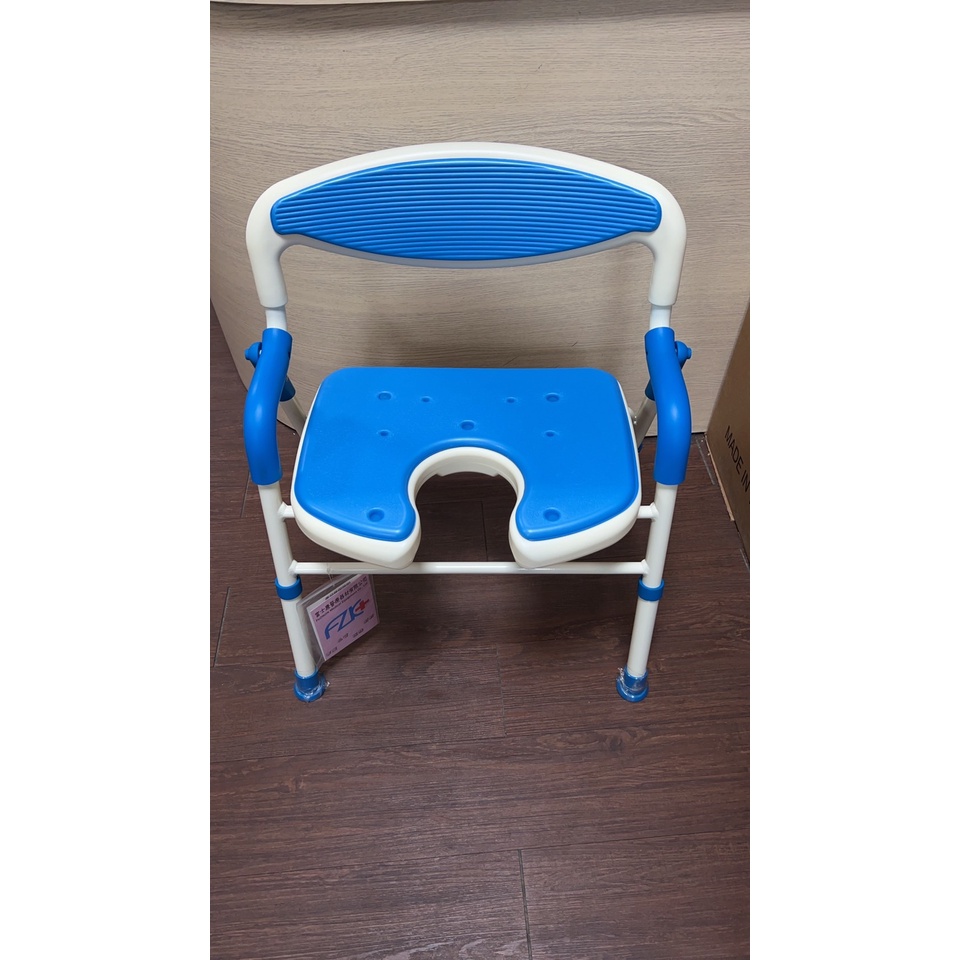 洗澡椅 鋁合金 開口坐墊 FZK-185 (可收合 安全扶手 U型坐墊) | 蝦皮購物