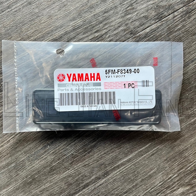 🈶發票《零件坊》5FM-f8349-00 蓋 勁豪 cuxi limi115 新勁戰 勁風光 車身號碼蓋 原廠公司貨 | 蝦皮購物